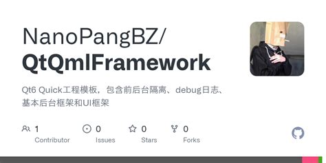 Github Nanopangbzqtqmlframework Qt6 Quick工程模板，包含前后台隔离、debug日志、基本后台框架和ui框架