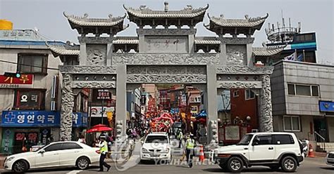 인천 차이나타운의 어제·오늘·내일