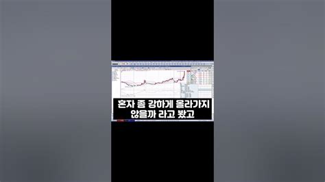 시추 꼭 해야한다 다음주도 우림피티에스 주목 06월 08일 우림피티에스 매매 영상 주식단타 종목추천 우림피티에스 Youtube