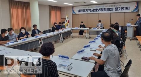 서귀포시 안덕면 남원읍 이웃사랑 소식 Dwbnews장애인복지뉴스