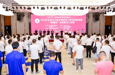 技能大比拼 竞赛展风采全省白蚁防治工决赛在盐城举行 盐城新闻网