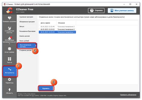 Удаление точек восстановления в Windows 10 и 11