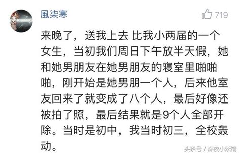 你身邊那些不愛惜自己身體的女性，現在結局咋樣？網友們：好虐心 每日頭條