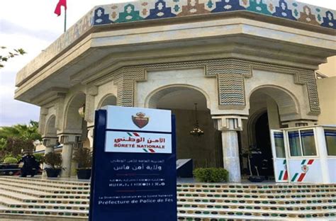 فاس فتح بحث قضائي لتحديد أفعال إجرامية منسوبة لرئيسة جمعية وثلاثة من