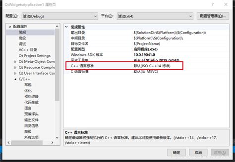 Qt 6安装及vs2019相关配置qt6vs环境配置 Csdn博客