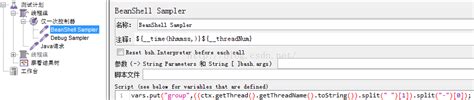 Jmeter中如何构造一个唯一idjmeter Uuid Csdn博客
