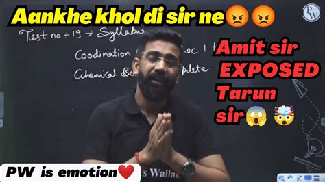 Amit Mahajan Sir Exposed Tarun Sir 😱🔥 Shocking Truth😡😡 Youtube