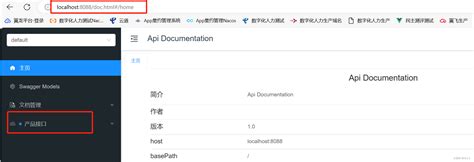 【问题篇】记录多种方式解决swagger2和swagger3的漏洞swagger漏洞 Csdn博客