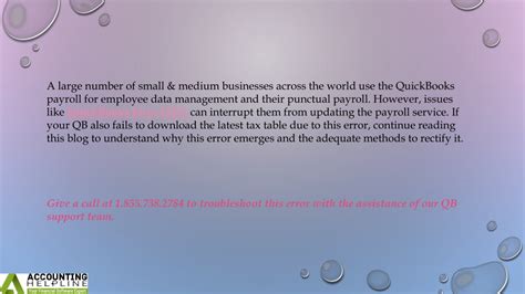 Ppt How To Resolve Quickbooks Error Easily Powerpoint