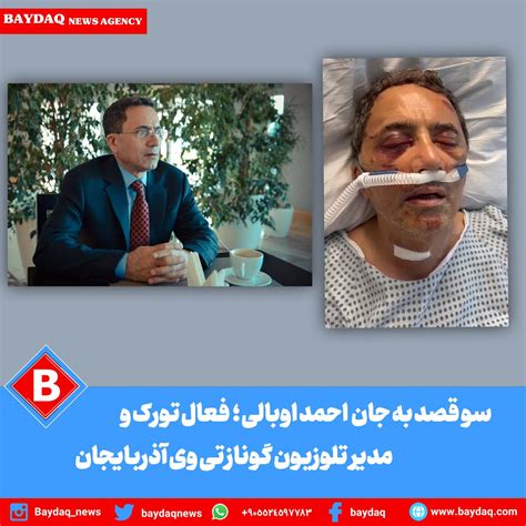 Abdee Kalantari On Twitter احمد اوبالی کنشگر آذربایجانی گوناز تی‌وی