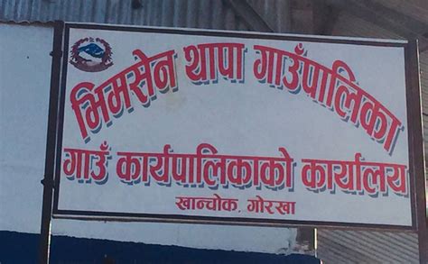 Friday Is A Public Holiday In Vimsen Thapa Rural Municipality गण्डकी कान्तिपुर समाचार