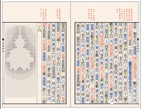 这款国产中文编程火了！通过文言文编译生成python、js、ruby代码！ 知乎