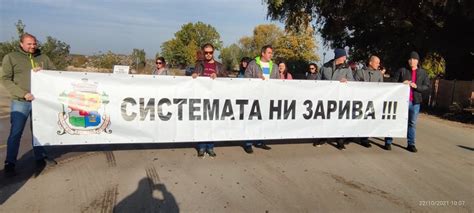 Предстоят нови протести заради депо за строителни отпадъци във