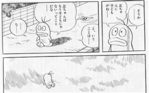 かせきさいだぁと吉田豪 サブカル鬱と劇画オバq現象を語る Miyearnzz Labo