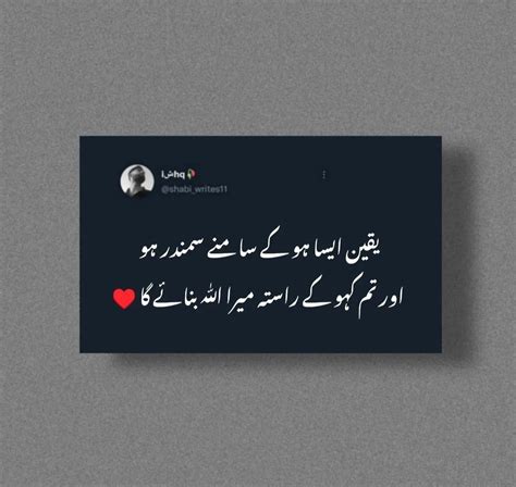 Huma Mirza Posted On Linkedin