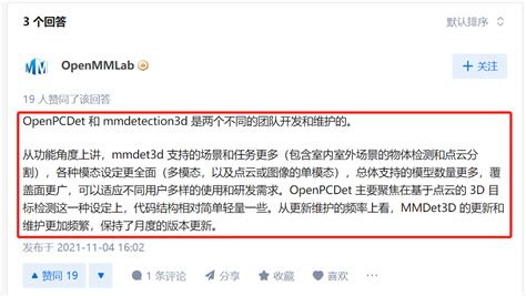 D Openpcdet Mmdetection D Det D Paddle D