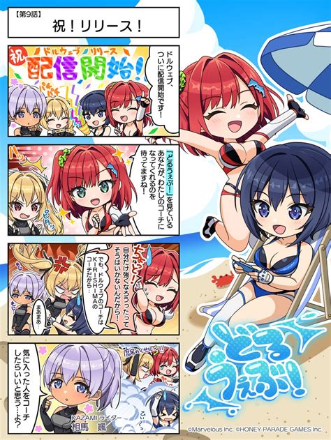 Sakimiya Iruka Tojou Michiru Kazami Ellen And Souma Hayate Dolphin
