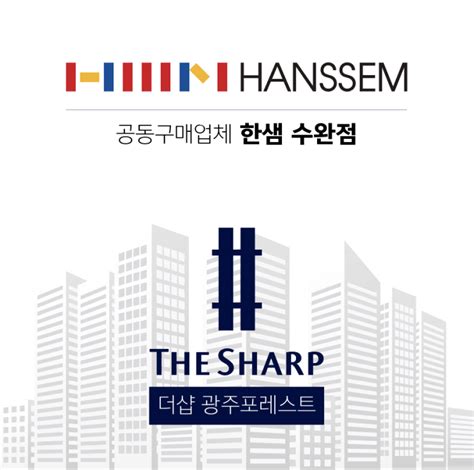 한샘 광주더샵포레스트 구경하는 우리집 34b타입 네이버 블로그