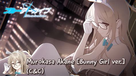 Blue Archive Relationship Story With Murokasa Akane Bunny Girl Ver Episode Youtube