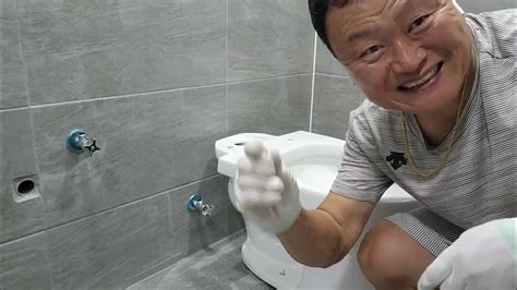양변기 설치방법 양변기 쉽게따라하기 Youtube