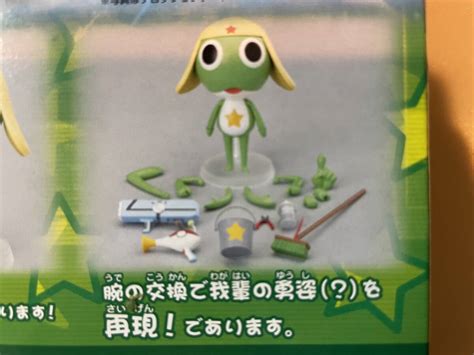 Yahooオークション 即決 絶版 ケロロ軍曹keroro・in・actionケロ