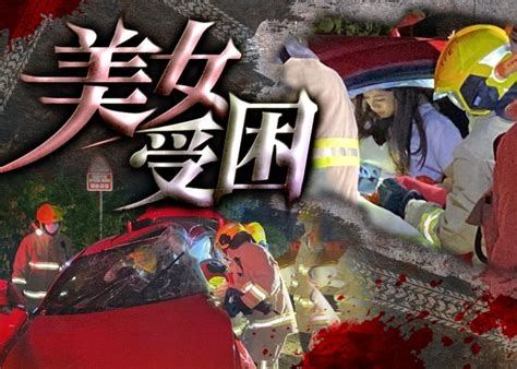 新娘潭路私家車攔腰撼燈柱車身變形 消防花1小時救出被困女乘客｜即時新聞｜港澳｜oncc東網