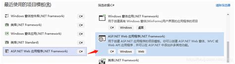 Webservice环境安装编写发布部署调用安装 Wsdlexe Csdn博客