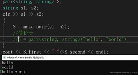 C Pair详解 Csdn博客