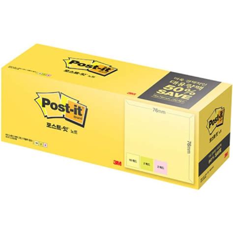 포스트잇 노트 대용량팩 654 20 76 X 76mm 20패드 홈플러스 택배배송