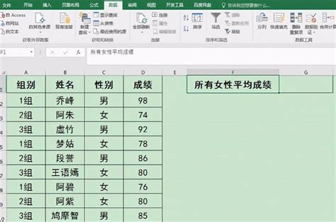 如何使用averageifs函数 360新知