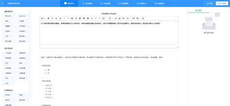 Limesurvey开源问卷调查 Limesurvey开源问卷调查v5668 正式版 洪运源码