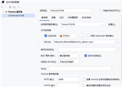 Ofcms 113 代码审计java Huangdis Blog Ofcms 113 代码审计java Huangdis Blog