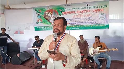 বঙ্গবন্ধু শেখ মুজিবুর রহমান কে নিয়ে লেখা কবিতা আবৃত্তি আলহাজ্ব মোঃ