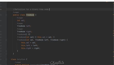 حل و شرح مسائل و تمارين problem solving ب python java c خمسات