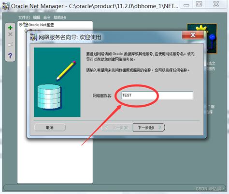 导出远程oracle数据库到本地【亲测有效】oracle远程导出数据到本地 Csdn博客