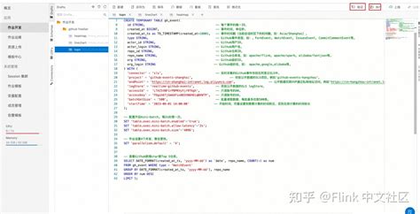 如何使用 Flink Sql 探索 Github 数据集｜flink Learning 实战营 知乎