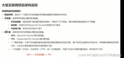 Java分布式框架dubbo教程 Csdn博客