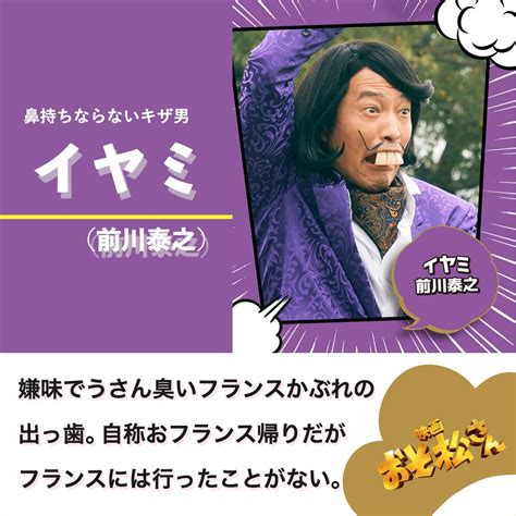 映画「おそ松さん」公式bdanddvd好評発売中さんの人気画像 ついふぁん！