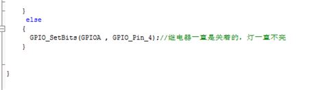 一，stm32项目——震动传感器控制继电器对条灯进行开关stm32单片机 震动灯 Csdn博客