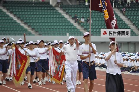 長崎県立佐世保商業高等学校 地域のリーダーを育成します あいさつ 掃除 おもいやりで 目指せ日本一