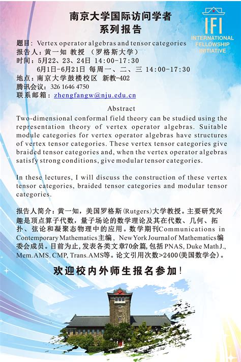 Vertex Operator Algebras And Tensor Categories