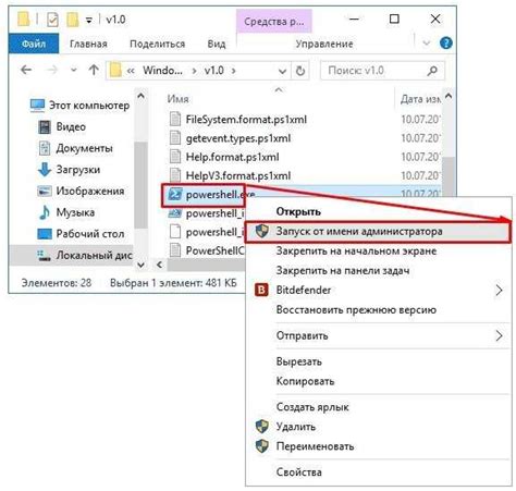 Не работает кнопка пуск Windows 10 как исправить топ 10 способов