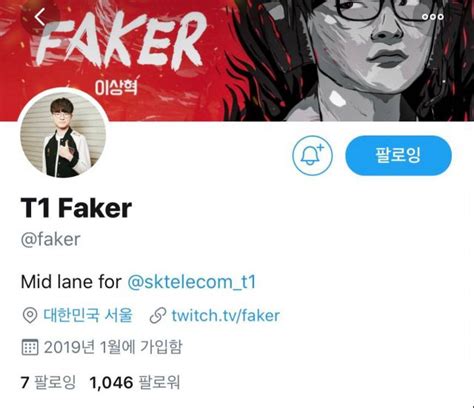 《lol》sktt1战队官宣更名lol游戏新闻牛撸网