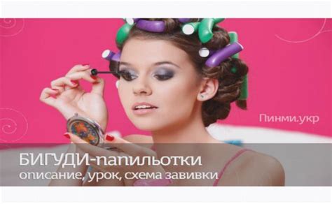 Бигуди бумеранги: как пользоваться? | Just My Beauty