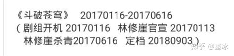 肖战影视剧时间线4年拍12部戏其中9部已上映还有3部未定档 知乎
