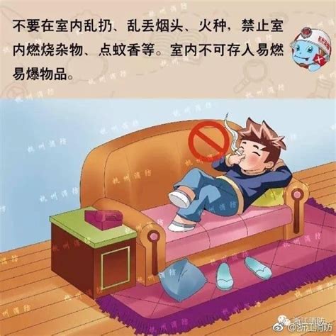 開學了！開學第一課，決定了接下來一整個學期的學習狀態，請認真聽講～ 每日頭條