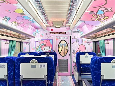 環島之星萌旅號三麗鷗家族主題列車搭火車就開始度假一路吃喝玩樂歡唱到目的地 兔兒毛毛姊妹花