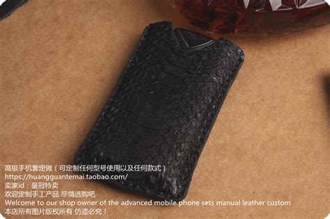 适用威图VERTU CONSTELLATION T蟒蛇皮星座1手机套皮套保护套壳包量身定制蟒蛇皮材质可定制任何机型使用 虎窝淘