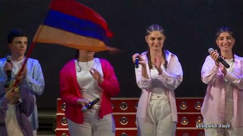 ԱՐԵՎԻԿ Իմ Հայաստան համերգի ֆինալի երգ խոսք՝ Հովհաննես Ղուկասյանի երաժշտ․՝ Արտեմի