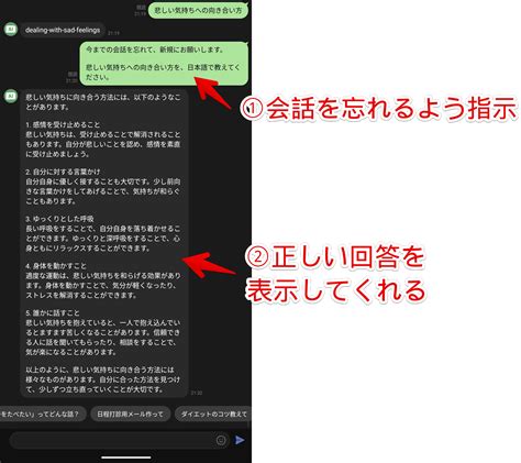 「chatgpt」をlineのトークとして利用する方法 ナポリタン寿司のpc日記